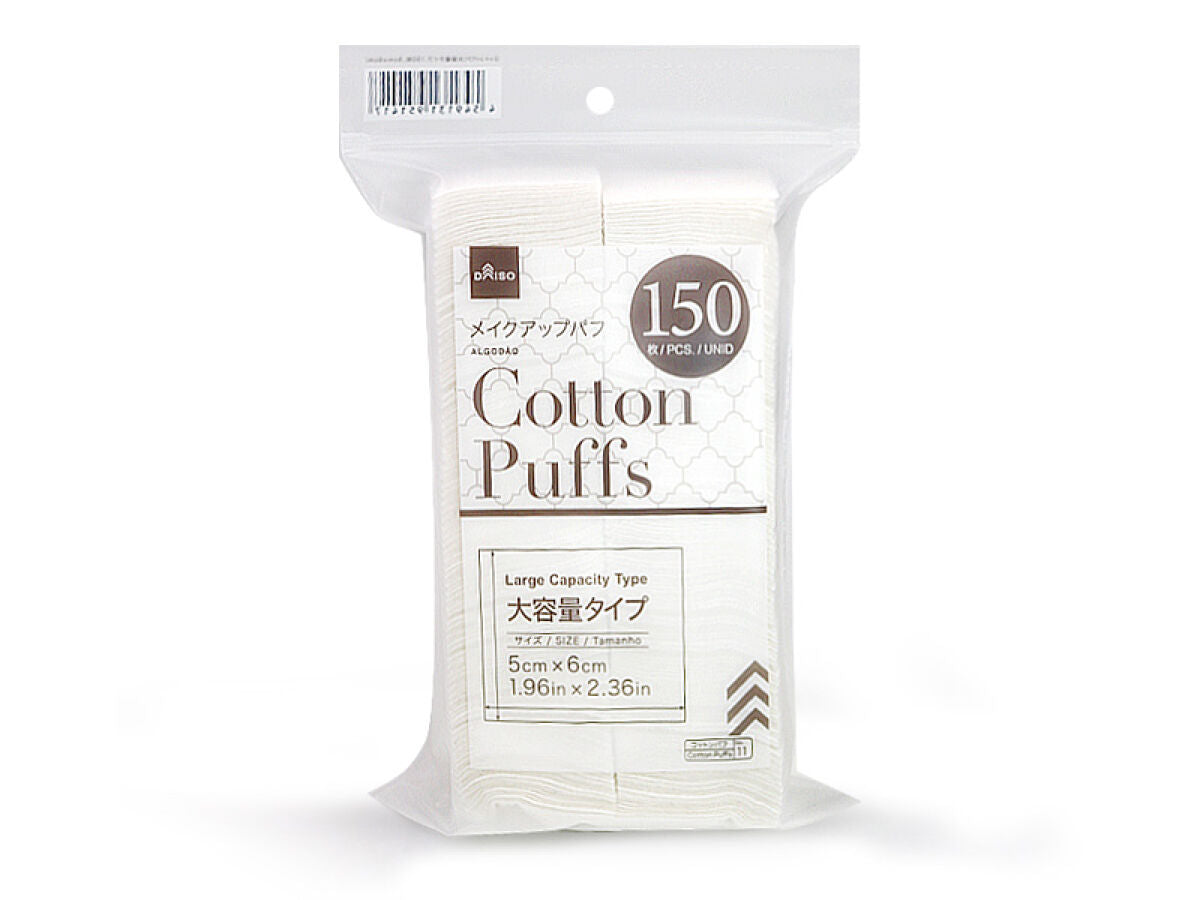 Cotton Puff -Large Capacity Type - 150 pcs. - 1.96in x 2.36in - 5cm x ...
