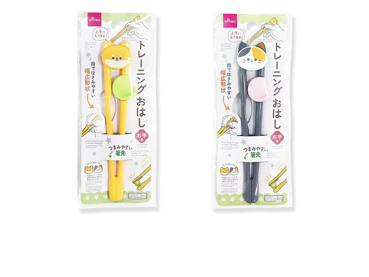 Tableware – Daiso Australia