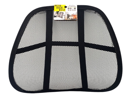 MESH BACK REST – Daiso Australia