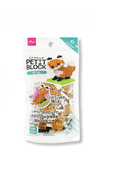 Petit Blocks -Fox- – Daiso Australia